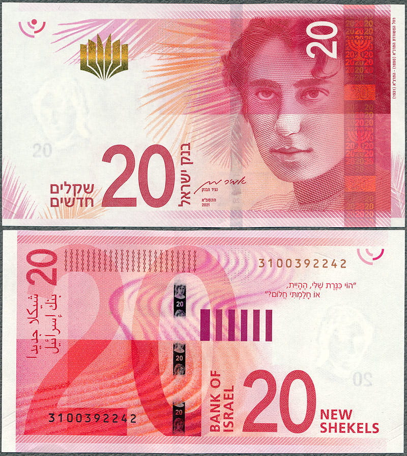 Izrael - 20 New Shekels 2021 * P65b tombanknoter.pl